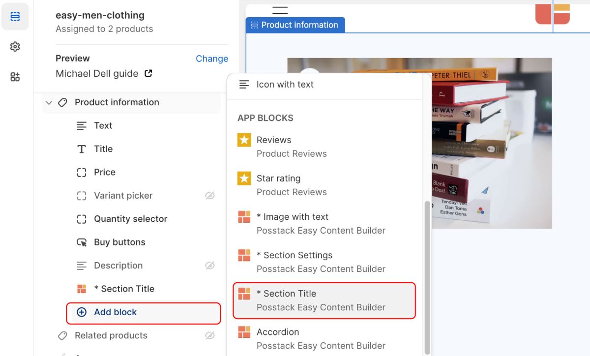 Block: Item List - Posstack.com Documentation